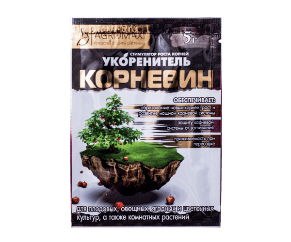 Корневін 5г купити за ціною 0.25 грн в Україні
