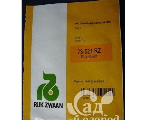 Томат Беріл РЦ (Beril RZ) F1 100н купити за ціною 13.00 грн в Україні